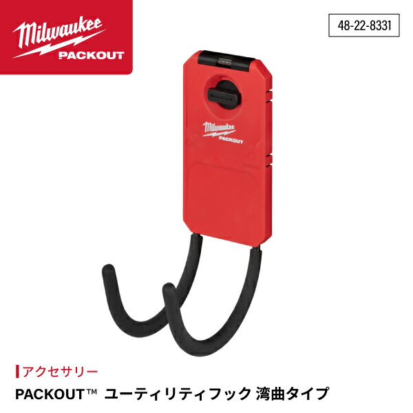 延長コード、ホース、ロープなどの収納に最適 【アクセサリー】 自由なカスタマイズで最適な収納と整理が可能 ■ワンアクションで素早く確実な取り付けが可能 ■自由なカスタマイズで最適な収納と整理が可能 ■滑り防止ラバーフック ■変形を防ぐ高耐久...