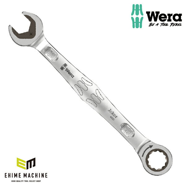 Weraこだわりの高品質コンビネーションギアレンチ レンチでできること全てを兼ね備えた、ホンモノの新世代メガネラチェットスパナ「Joker」 注目ポイントは、スパナ部がストレート形状&ボルト・ナット保持プレート！ ギアレンチに付属している「...