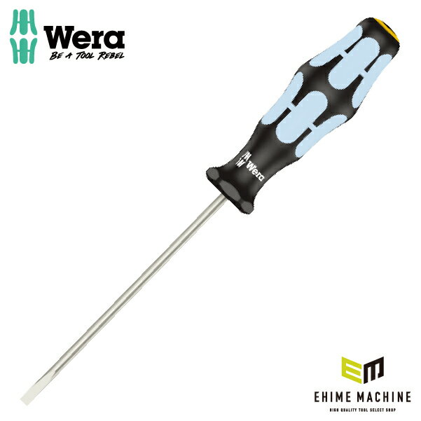 ステンレススチール製の高品質クラフトフォームマイナスドライバー Weraのステンレス工具は真空氷硬化されており、ネジ接続に必要な硬度と強度を備えています 機能性・デザイン性抜群のWERAクラウンをあしらったクラフトフォームハンドル カラーと...