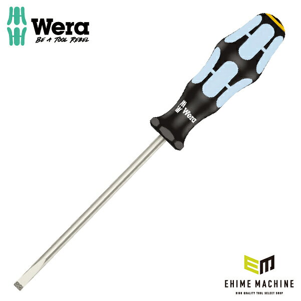 ステンレススチール製の高品質クラフトフォームマイナスドライバー Weraのステンレス工具は真空氷硬化されており、ネジ接続に必要な硬度と強度を備えています 機能性・デザイン性抜群のWERAクラウンをあしらったクラフトフォームハンドル カラーと...