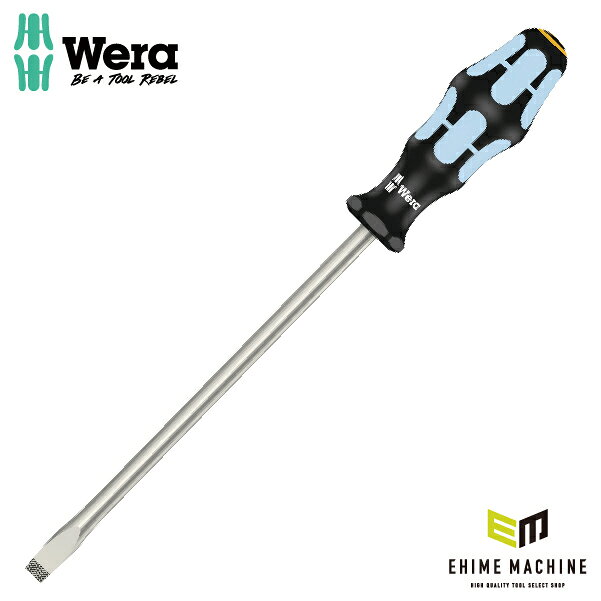 ステンレススチール製の高品質クラフトフォームマイナスドライバー Weraのステンレス工具は真空氷硬化されており、ネジ接続に必要な硬度と強度を備えています 機能性・デザイン性抜群のWERAクラウンをあしらったクラフトフォームハンドル カラーと...