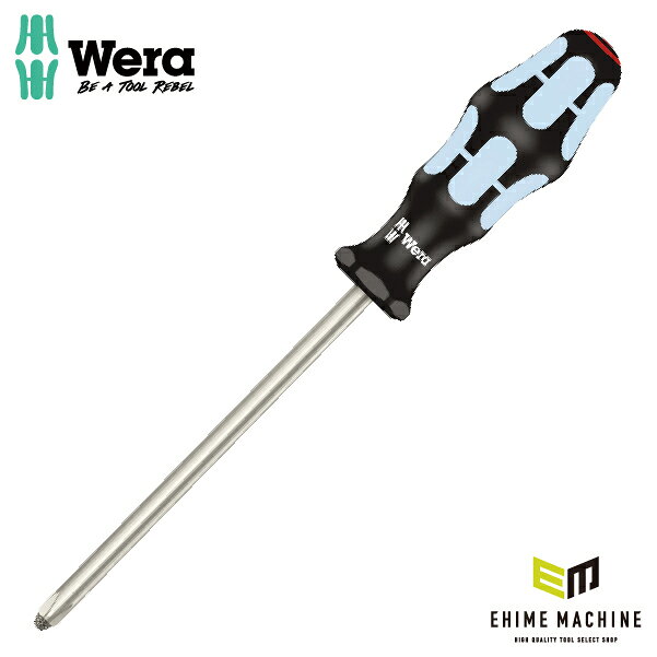 ステンレススチール製の高品質クラフトフォームプラスドライバー Weraのステンレス工具は真空氷硬化されており、ネジ接続に必要な硬度と強度を備えています 機能性・デザイン性抜群のWERAクラウンをあしらったクラフトフォームハンドル カラーとデ...
