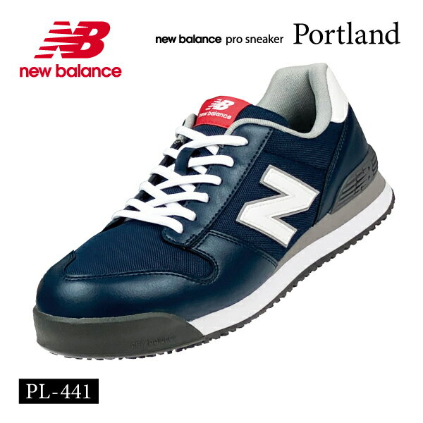 ボストンで生まれた大人気スニーカーブランドNewBalanceのプロスニーカーにスタンダードなネイビーが登場！ シューレースタイプのPortlandは、ニューバランスらしいオーソドックスなデザインを採用し、JSAA認定品にも関わらず、オンオ...