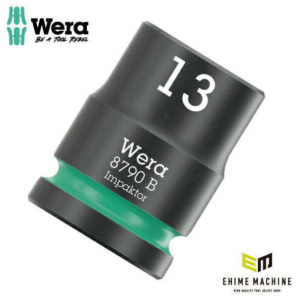 手動・工作機械作業用 六角ボルトおよびネジ用 インパクターソケット差し込み9.5ミリの電動レンチまたは空気圧インパクトレンチにも使用できます インパクターテクノロジーには、厳しい条件の下でもインパクターソケットの平均以上の耐久年数を実現して...