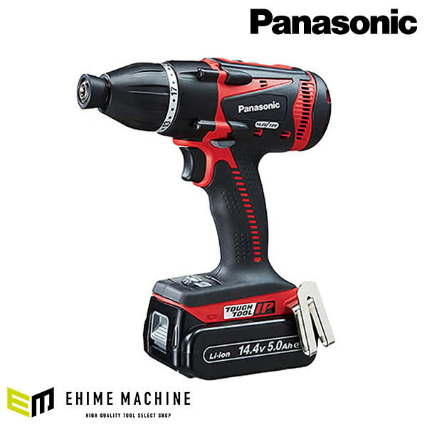 メーカー名：パナソニック メーカー品番：EZ75A9LJ2F-B 商品名：EZ75A9LJ2F-B 充電 マルチインパクトドライバー(黒) JANコード：4549980237564 仕様 ●チャック：ワンタッチビットロック方式(段付までの寸...