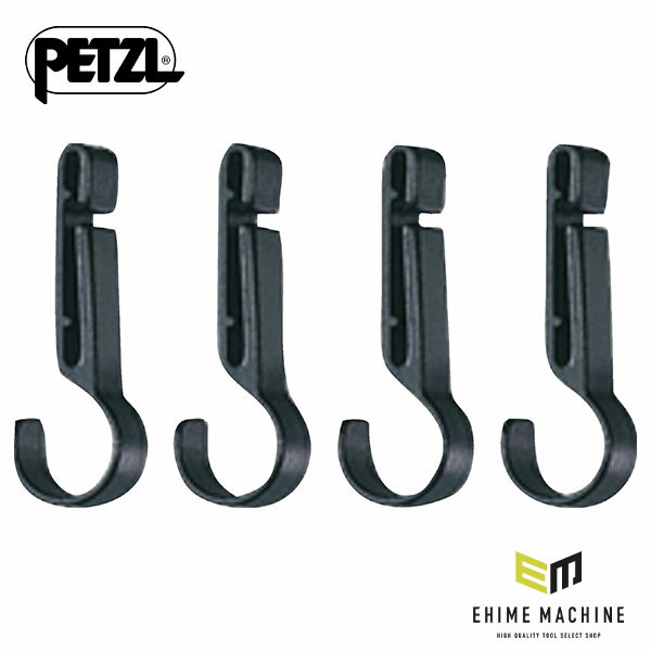 Petzl（ペツル）製「ヘッドライト ベルトクリップ S（4個入）」E04350。 縁が薄く、ヘッドランプ用のクリップが付いていないタイプのヘルメットに対応。丸いフックをヘルメットの縁に引っ掛けるだけで簡単に装着でき、Petzl製ヘッドラン...