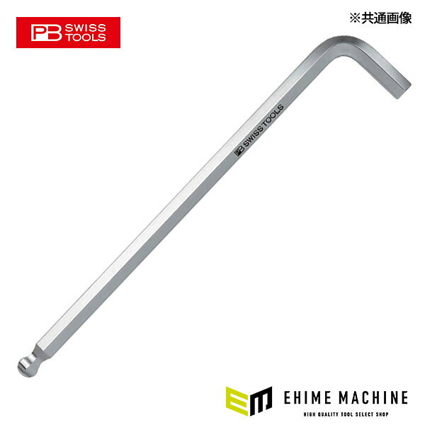 掛かりの良さで選ぶ六角。「100% Swiss Made」のPBスイスツールズです。 スイス製精密工具ブランド「PBスイスツールズ」の製品です。 特長 ニッケルクロームメッキされており、耐錆性と長寿命を可能にしています。 エッジは軽く隅取り...