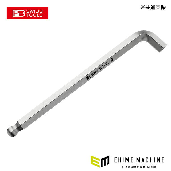 掛かりの良さで選ぶ六角。「100% Swiss Made」のPBスイスツールズです。 スイス製精密工具ブランド「PBスイスツールズ」の製品です。 特長 100°角度のショートピンパーツで届かないねじはありません。 精密に作られたボールポイン...
