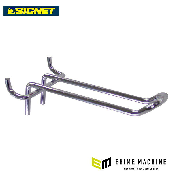 54252用ダブルフック。 仕様 品番54216JANコード4712818982244サイズ(cm)10メーカー名SIGNET（シグネット）メーカー商品名54216 * 54252用ダブルフック(10CM) ブランド紹介 SIGNET（シグ...