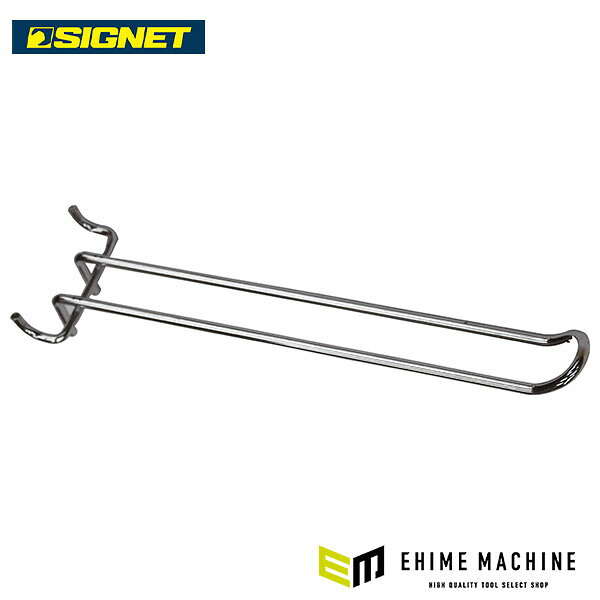 54252用ダブルフック。 仕様 品番54218JANコード4712818982251サイズ(cm)20メーカー名SIGNET（シグネット）メーカー商品名54218 * 54252用ダブルフック(20CM) ブランド紹介 SIGNET（シグ...