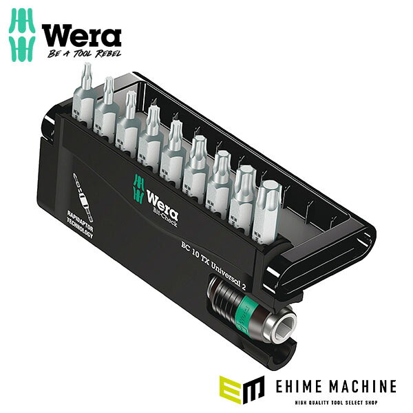 ビットチェック 10 TX 汎用 1 トルクスビットセット。 Wera による堅牢なビットチェック。 Bit-Check は、利用可能なツールの概要を提供します。 不要なビットはセットに再挿入するだけで、紛失することはありません。 シャツの...