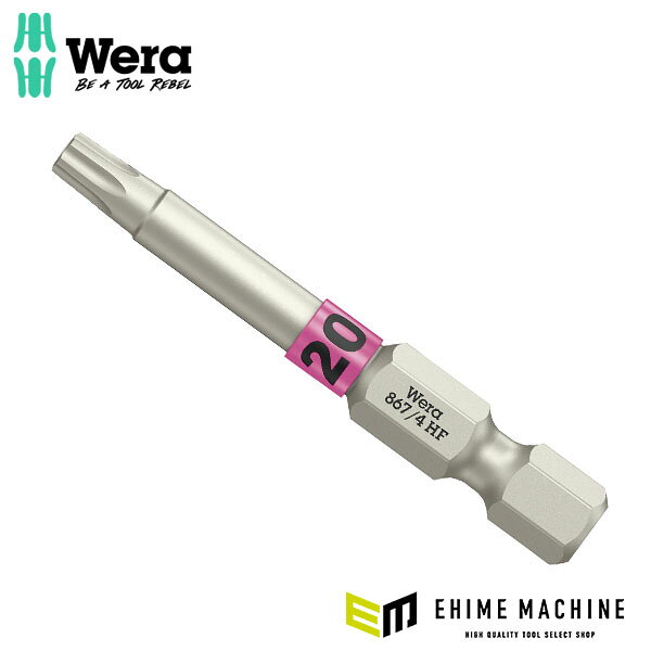867/4 TORX HFビット。 TORX内ネジ用の高品質ビット。 Wera社が開発したTORX HF(HF = holding function)工具は、オリジナルのTORXプロファイルの幾何学的最適化によって特徴づけられます。 出力チ...