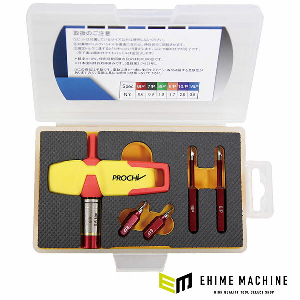 スマートに規定トルクでチップを取り付けできます。 規定トルクに達すると空転し、オーバートルクを防ぎます。 差込角1/4HEXでお手持ちのビットでも対応できます。 ロングビット付で奥まったところの作業がスムーズに行えます。 スローアウェイ式の...