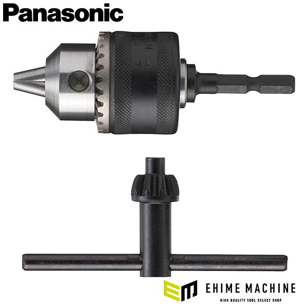 パナソニック (PANASONIC) EZ9780 ドリルチャックは、インパクト・スクリュー・スミ打ち8用の高性能ドリルチャックです。 ツカミ能力は1.5mmから10mmまで対応し、軸サイズは6.35mm（六角）。チャックハンドルも付属して...