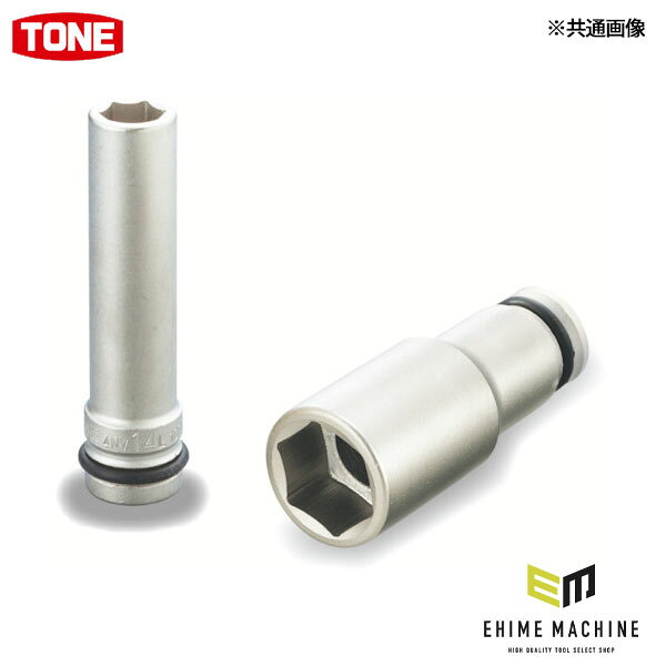 無電解メッキのインパクト用ソケットです。 用途：ボルト・ナットの締付け・緩め作業用。 【仕様】 差込角(mm)：12.7 対辺寸法(mm)：19 全長(mm)：100 質量：329g 材質／仕上：構造用鋼 メーカー名：TONE（トネ） メー...