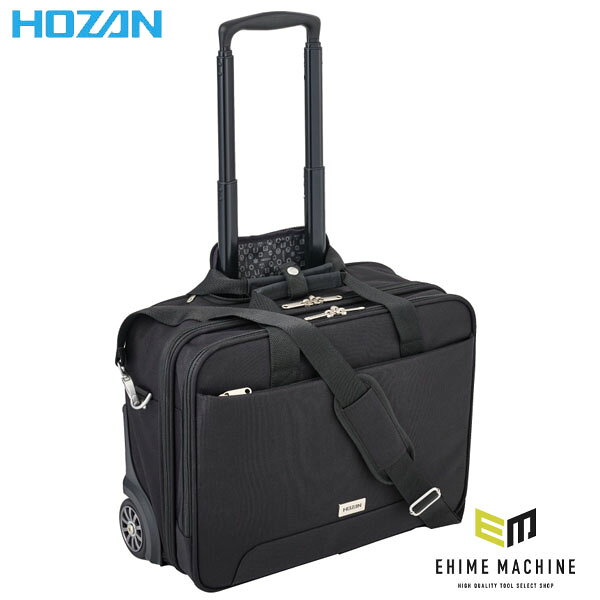 工具など、重たい荷物の持ち運びを楽にするキャスターバッグ。 2層構造で工具と書類等を分けて収納できます。 機内持ち込みサイズのため、短期出張用のバッグとしても便利です。 RoHS規制の特定有害物質を含む製品です。　 メイン収納部：B4ファイ...