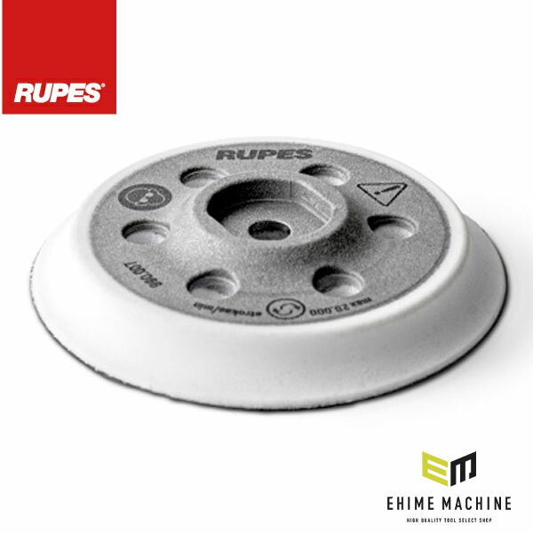 RUPES（ルペス） R-MP-75 マジックパッドは、LHR75E-MINIおよびHLR75に対応する純正マジックパッドです。 75φサイズで、適正な密着力と耐久性を持ち、各種バフの確実な取り付けと安定したポリッシング作業を実現します。 ...