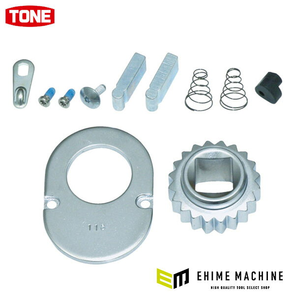 【仕様】 適合機種：371B 質量：117g メーカー名：TONE（トネ） メーカー品番：RK-371BN 商品名：TONE 371B用リペアキット JANコード：4953488297041 【ブランド紹介】 TONE（トネ） 1938年創...