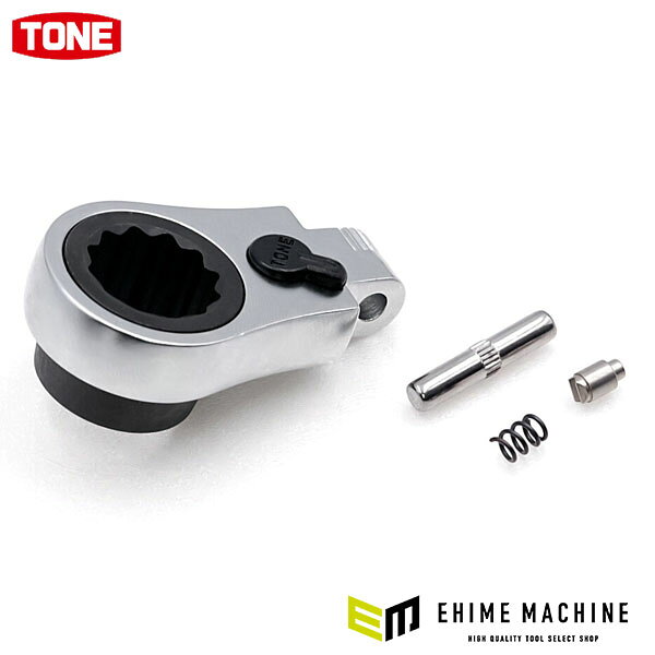 超ロング首振ラチェットめがねレンチ用のリペアキットです。 【仕様】 適合サイズ（mm):14 質量：50g 材質／仕上：構造用鋼 メーカー名：TONE（トネ） メーカー品番：RK-RMA14 商品名：TONE 超ロング首振ラチェットめがねレ...