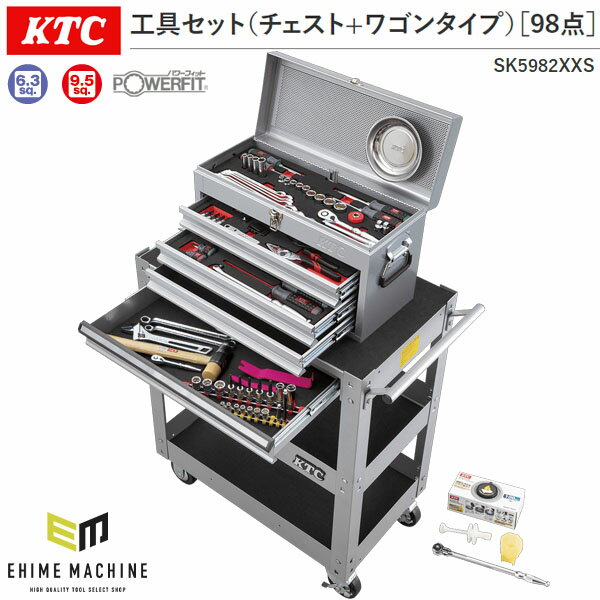 KTC（京都機械工具）SK5982XXSは、6.3sqと9.5sqのツールを組み合わせたプロフェッショナル仕様の工具セットです。 整備現場で求められる効率性と収納性を追求し、チェスト＋ワゴン構成で98点のツールをすっきり整理。 視認性に優れ...