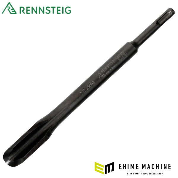 【仕様】 全長(mm)：250 シャンク径(φ；mm)：16 刃幅(mm)：22 重量(g)：300 メーカー名：RENNSTEIG（レンシュタイグ） メーカー品番：212 25003 商品名：212 25003 SDS PLUSグルービン...