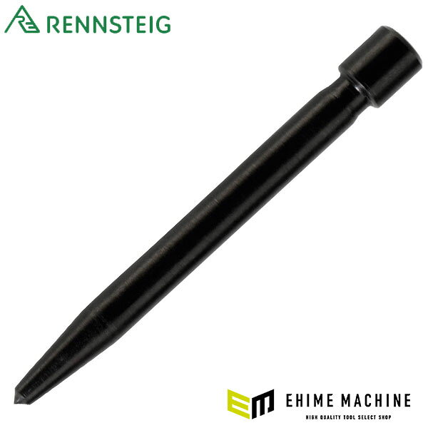 【仕様】 全長(mm)：54 スペアピン径(mm)：6 重量(g)：12 材質：クロムバナジウム鋼 メーカー名：RENNSTEIG（レンシュタイグ） メーカー品番：439 131 商品名：439 131 オートマチックセンターポンチスペアピ...
