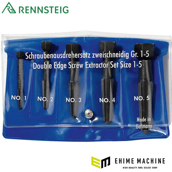 【セット内容/付属品】 セット内容：スクリューエクストラクター(サイズ1-5)、ビニールポーチ メーカー名：RENNSTEIG（レンシュタイグ） メーカー品番：471 900 3 商品名：471 900 3 ダブルエッジスクリューエキストラ...
