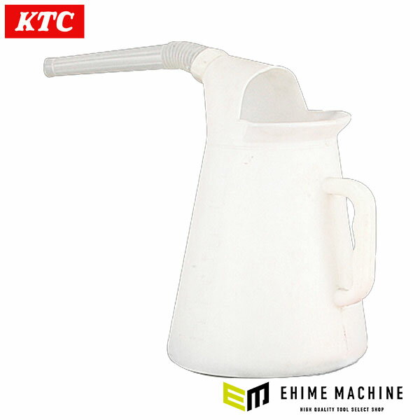 オイルの注油・計量に便利なオイルジョッキ。 KTCのオイルジョッキAE501です。 オイルサービスステーションセット(SKR815・SKR814)およびオイルサービスステーション(SKR81)の補給部品です。 用途 エンジンオイル等の注油・...