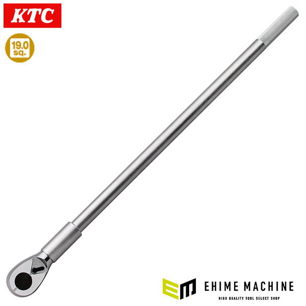ハンドルを返さず連続でボルト・ナットを回せるロングラチェットハンドル。 差込角19.0sq.。 KTCのロングラチェットハンドルBR6ALです。 差込角19.0mm(19.0sq.)(3/4)のロングラチェットハンドルです。 ソケットを取り...