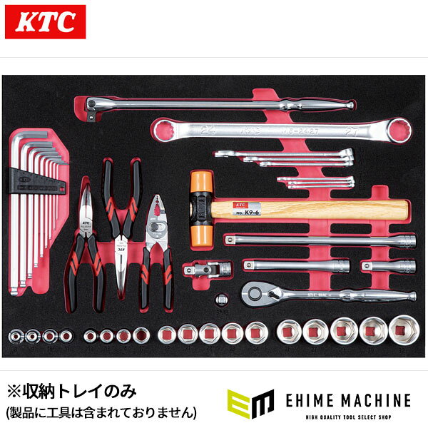 EKW-1007用トレイ 駆動類セット。 使用頻度が高い工具を考えたレイアウトを採用しています。 KTCのEKW-1007用トレイ 駆動類セットETKT73-02W4です。 使用頻度が高い工具を考えたレイアウトを採用しています。 特長 使用...