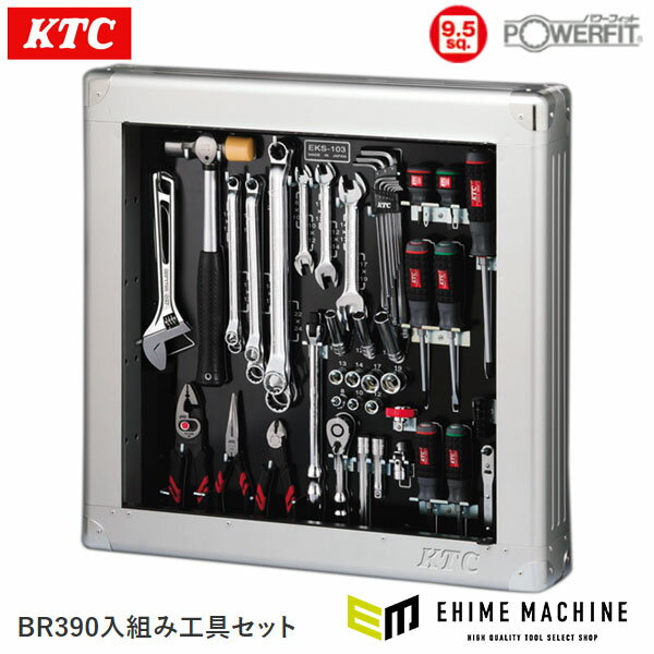 基本の整備工具を一式そろえたツールセット。 薄型収納メタルケース EKS-103を採用した工具セットです。 KTCの工具セット(薄型収納メタルケース)[56点]SK3561SSです。 全56点の構成です。 セット内容は、9.5sq.ソケット...