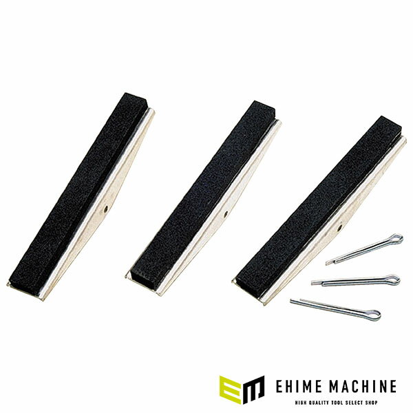 シドクローム(SIDCHROME) 70150は、70152用の替砥石セットです。 精度の高い研磨作業が可能な粒度#220の砥石を3個セットにしています。 【特長】 ・70152用替砥石セット ・粒度#220で均一な仕上がり ・長さ51mm...