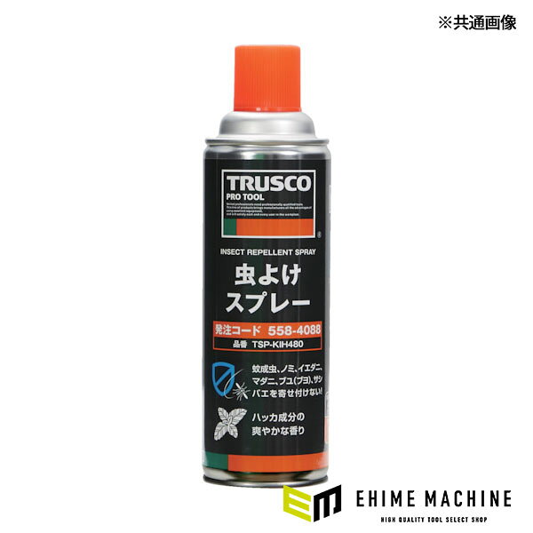 ■特長 不快な虫を寄せ付けずお肌を守ります。 香りも爽やかです。 噴射回数約100回の大容量タイプです。 ■用途 不快な虫除けに。 蚊、ノミ、イエダニ、マダニ、ブヨ、サシバエ等の忌避に。 ■仕様・規格 防除用医薬部外品 容量(ml)：480...
