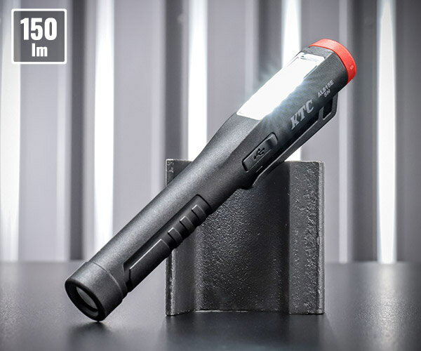 「ポケットから取り出して、すぐ照らせる」。 KTCが現場目線で作り上げた、軽量コンパクトな充電式LEDペンライトです。 AL815Eは、メインライトとスポットライトの2か所にライトを搭載したペン型LED作業灯。 広範囲を均一に照らすメインラ...