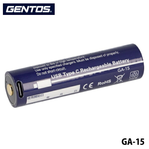 両手をふさがず、見たい場所をしっかり照らす。 ジェントスのLEDヘッドライトGA-15です。 GシリーズヘッドライトGH-118RG専用の充電池です。 【特長】 ・GシリーズヘッドライトGH-118RG専用の充電池です。 【仕様】 品番：G...