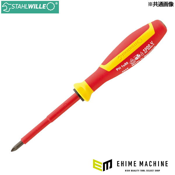 手に馴染むグリップと正確な先端形状。スタビレーのドライバーです。 全長145mm、質量35gです。 特長 ・DRALL+タイプの1000V絶縁プラスドライバー ・PH0サイズで小ねじ作業に対応 ●1000V絶縁仕様のDRALL+タイププラス...