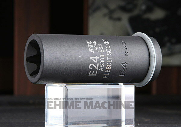 差込角12.7sq.のインパクトレンチ用六角ソケット、対辺E24mm。 ピン・リングで確実に保持。 KTCのインパクトソケットAS308-E24です。 差込角12.7mm(12.7sq.)(1/2)のインパクトレンチ(電動・エア)用六角ソケ...