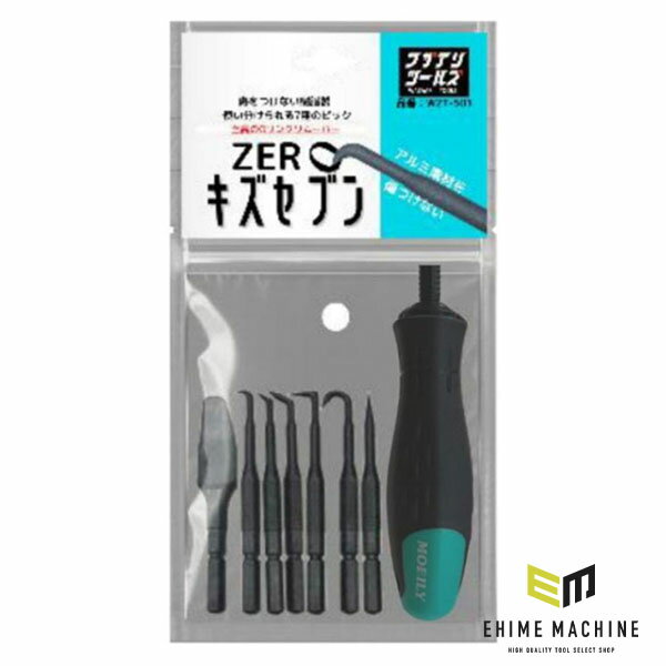 「外したい。でも傷は付けたくない」。ZEROキズセブン WZT-501は、Oリング交換時にアルミ素材を傷つけにくいよう考えられた、樹脂製のOリングリムーバーセットです。 Oリングの脱着作業は、小さな作業に見えて、実は部品を傷つけやすい厄介な...