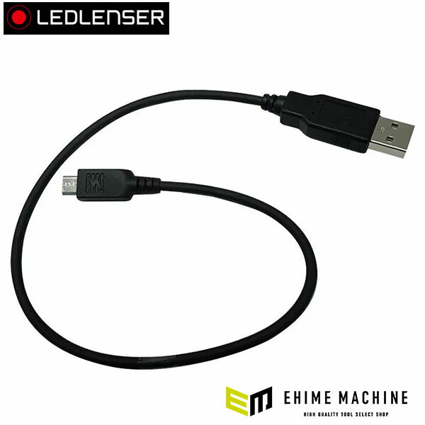 USB-AポートからMicro USB対応ライトを充電できる、レッドレンザー用の交換・予備充電ケーブル。 LEDLENSER 1B1500L0204は、レッドレンザーの充電式ライトに使用できる充電ケーブルです。 電源側はUSB-A、ライト本...