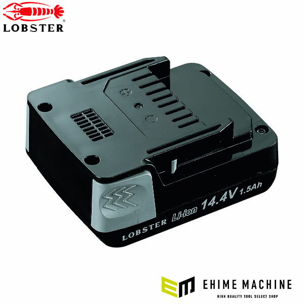 コードレスリベッターの軽快な作業を支える「14.4V・1.5Ah」の純正バッテリーパック。 ロブテックス BPL1415は、エビ印コードレスリベッターR1B1・R1B2用の純正バッテリーパックです。 14.4V・1.5Ahのリチウムイオン電...
