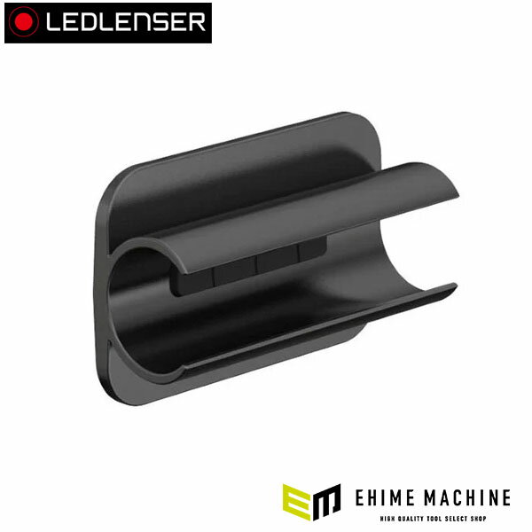 対応ライトをベルトやパイプへ固定できるようにする、Type Aランプアダプター。 LEDLENSER 502248は、対応するレッドレンザーのフラッシュライトを、別売のベルトクリップやマウンティングブラケットに取り付けるためのランプアダプタ...