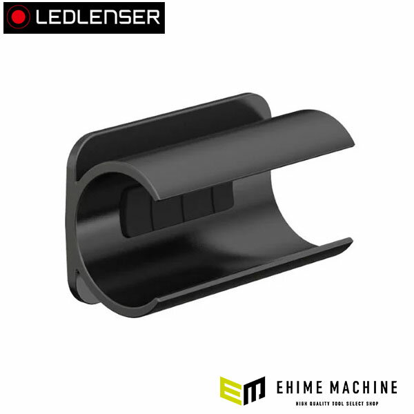 P5R Core/P5R Workをベルトやパイプに固定できるようにする、Type Bランプアダプター。 LEDLENSER 502249は、対応するレッドレンザーのフラッシュライトを、別売のベルトクリップやマウンティングブラケットに取り付...