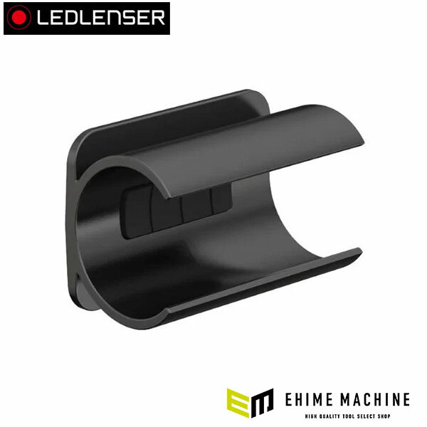 P6R Core/P6R Work/P6R Signatureをベルトやパイプに固定できるようにする、Type Cランプアダプター。 LEDLENSER 502250は、対応するレッドレンザーのフラッシュライトを、別売のベルトクリップやマウ...