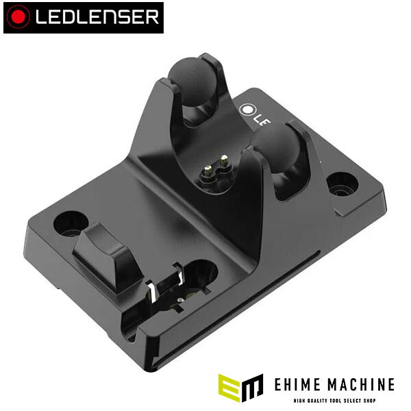 P6R・P7Rシリーズを作業場に常備しながら充電できる、Type Bチャージングステーション。 LEDLENSER 502260は、P6R Core、P6R Signature、P6R Work、P7R Core、P7R Signature...
