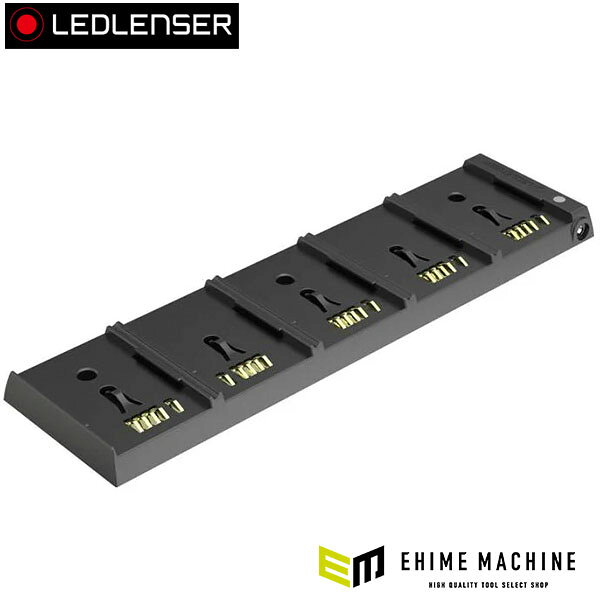 複数のレッドレンザーライトをまとめて充電・保管できる、最大5台対応のチャージングパネル。 LEDLENSER 502261は、別売りのチャージングステーション 502259、502260を装着して使用する5ステーションチャージングパネルです...