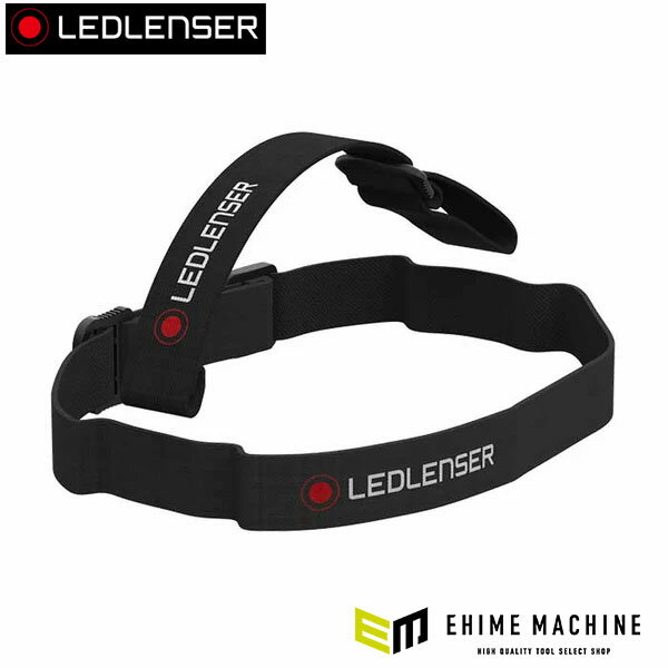 Coreシリーズのヘッドライトを長く快適に使うための、交換・予備用ヘッドバンド。 LEDLENSER 502469は、レッドレンザー製ヘッドライトのCoreシリーズに対応する交換用ヘッドバンドです。 H5 Core、H5R Core、H7R...