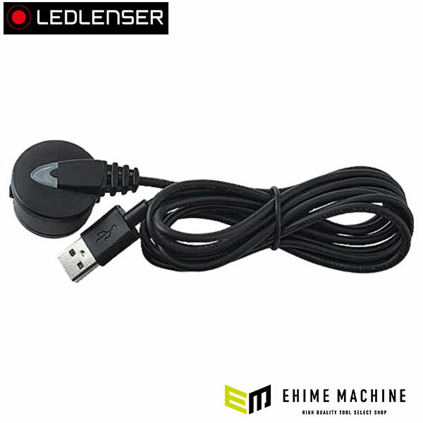 M7R/P7R/P7R SE/C7R Classicを、USBポートから充電できる交換・予備用充電ケーブル。 LEDLENSER SP8307-R-UPDATE_CCは、レッドレンザーの充電式ライトに使用できる充電ケーブルです。 M7R、P...