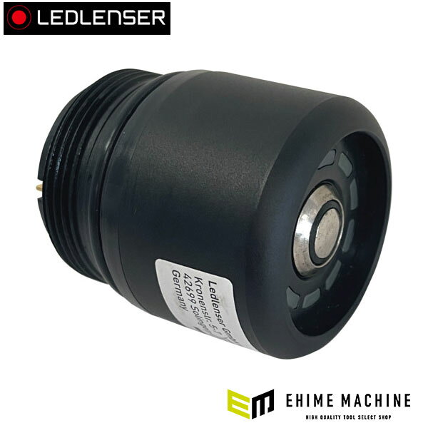 X21R.2を長く使うための、破損や紛失時に交換できる専用テールキャップ。 LEDLENSER SP9421-R-RCは、X21R.2に対応する専用テールキャップです。 ライトの後端部に使用する交換用パーツで、破損・紛失・経年劣化時の補修用...
