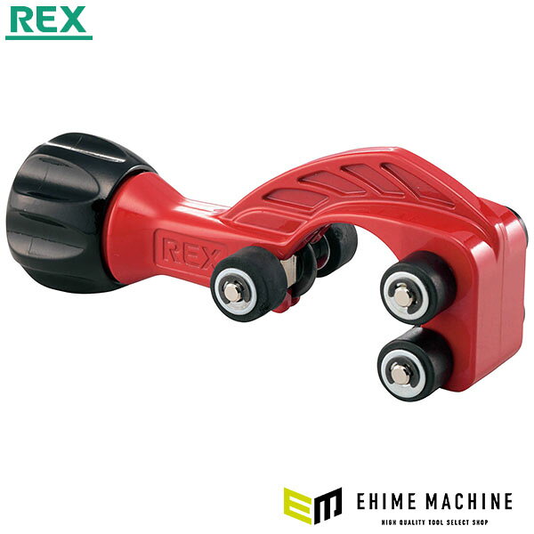 ステンレスフレキシブル管の切断に。 REX(レッキス工業)のフレキシブル管カッタ 25N (8Aー25A)(1713F3)です。 【特長】 ・ウレタンローラ・樹脂ローラの採用により外被覆の塩化ビニール層のよじれが少なく、スムーズに切断できま...