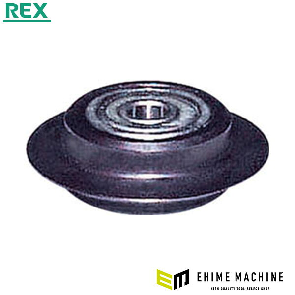 ベアリング付。 REX(レッキス工業)のRBチューブカッタ替刃(RB22用)(424241)です。 【特長】 ・ベアリング付き。 【用途】 ・RB22用。 【仕様】 品番：424241 JANコード：4514706051564 適応パイプ：...